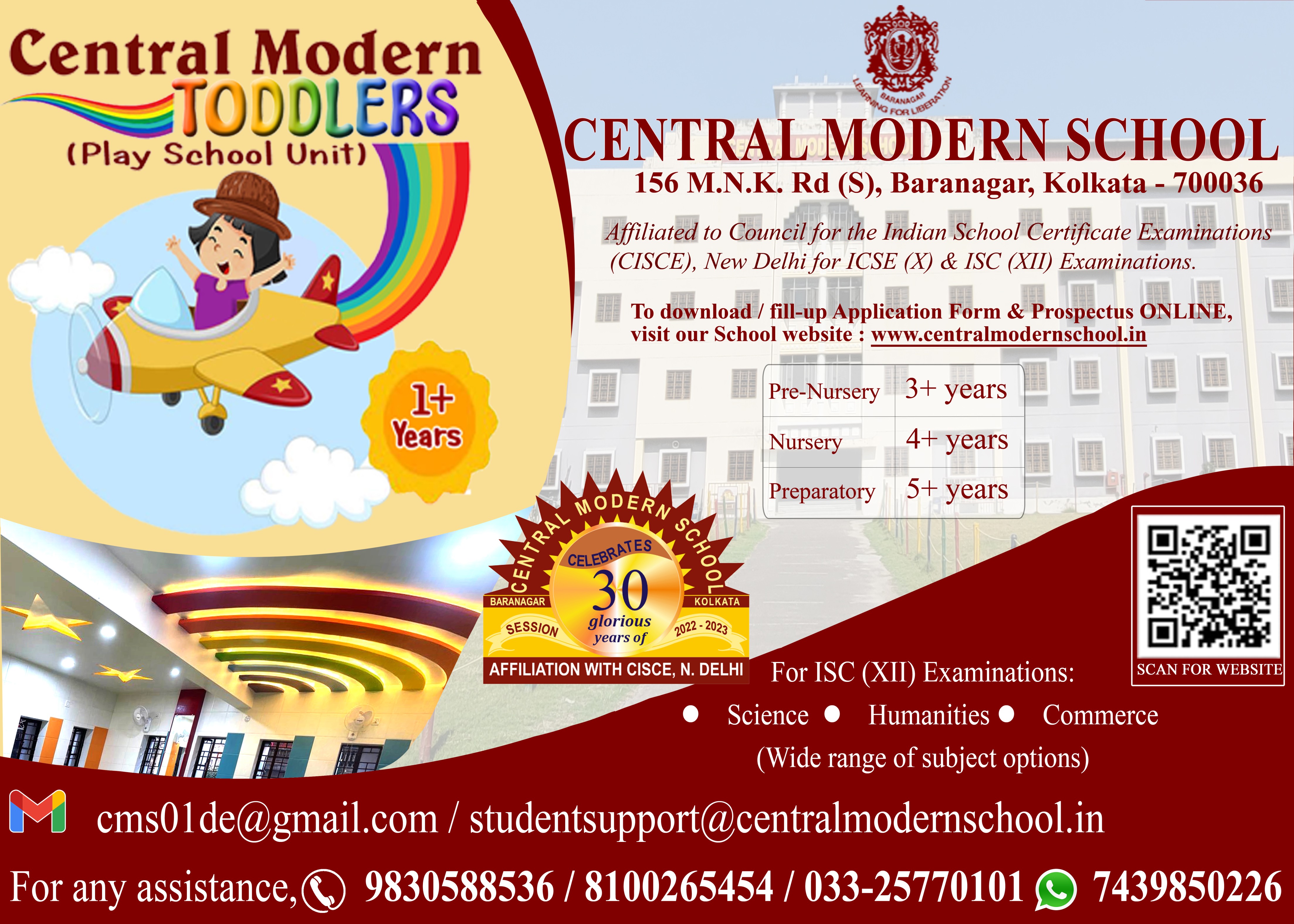 Central Modern School | Home
